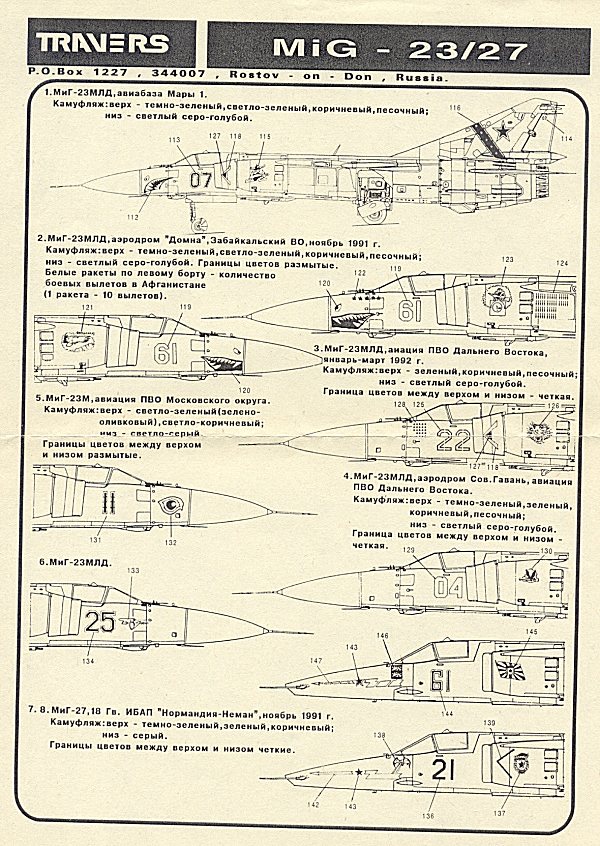 MiG-23 - Jet Modeling - ARC Discussion Forums